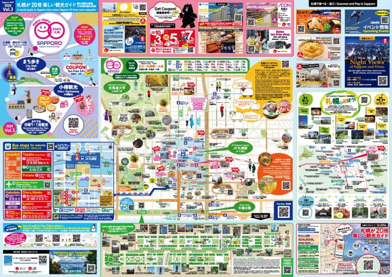 2024 Hokkaido Tourist Map ｜ UU-Hokkaido Official Site